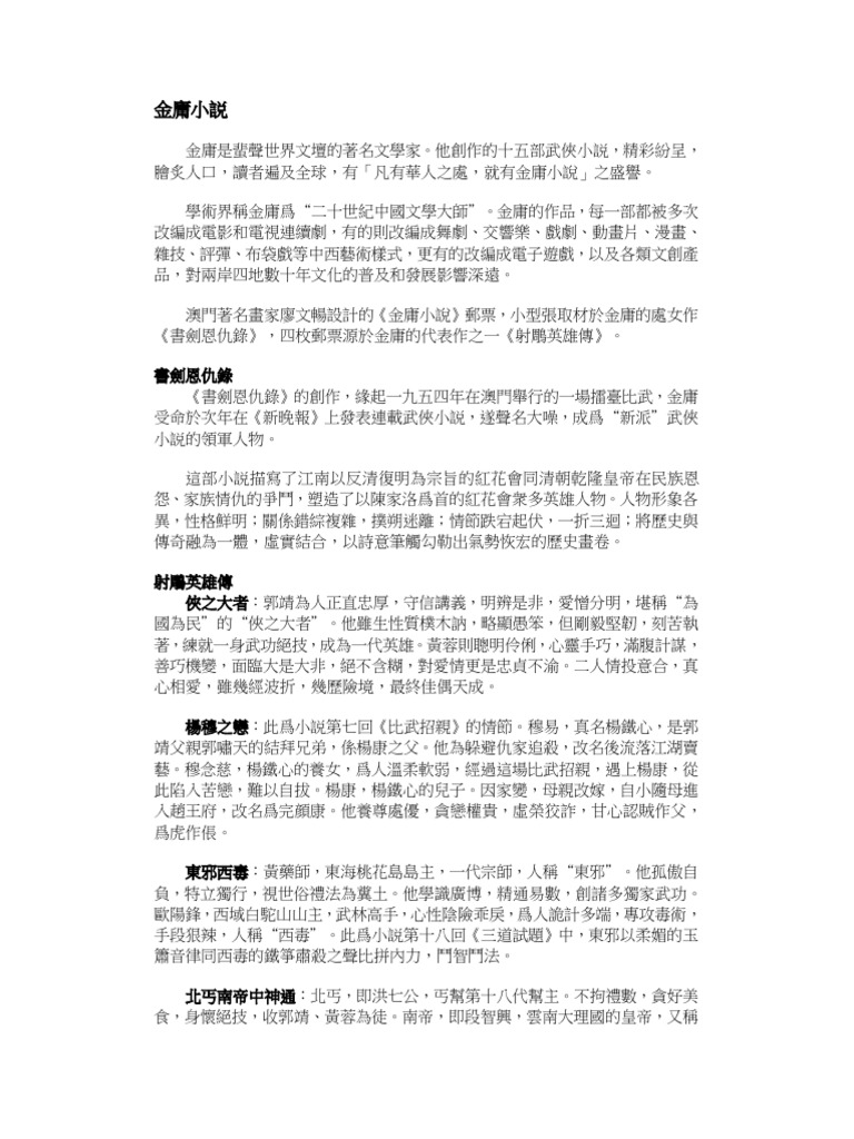 Issue-Info CHT | PDF