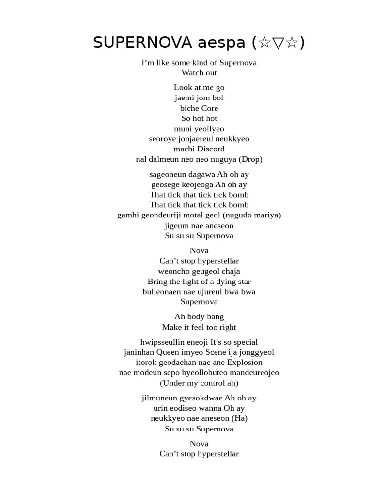 SUPERNOVA | PDF | Explosion | Astrophysics