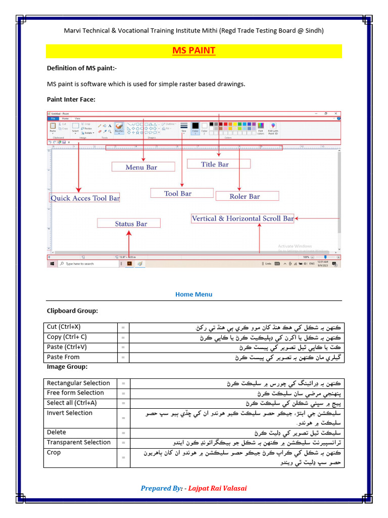 Paint, Wordpad & MS Word | PDF