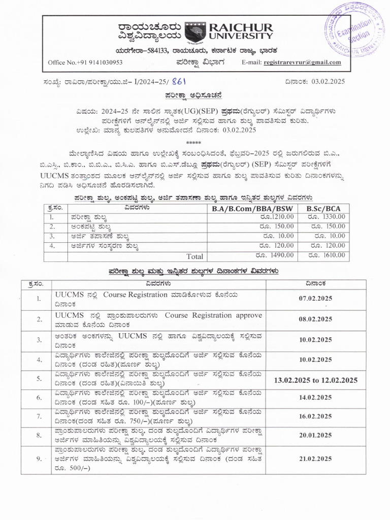 UGSEP 1st Sem Exam Notification 2024 25 | PDF