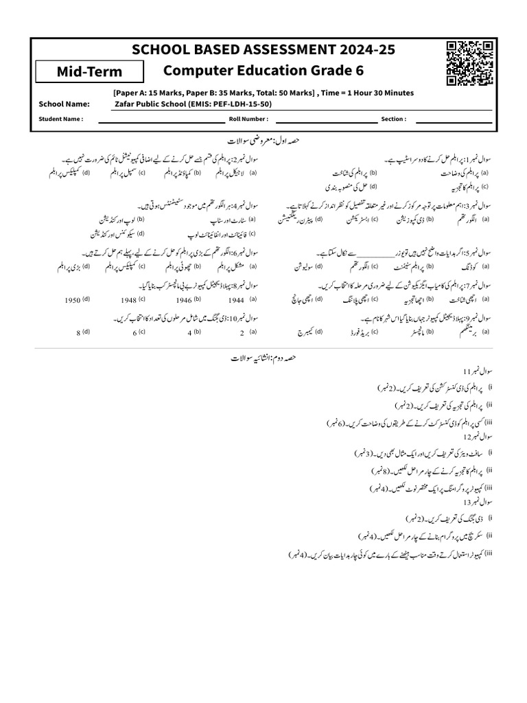 Computer Education Grade 6 U Pdf