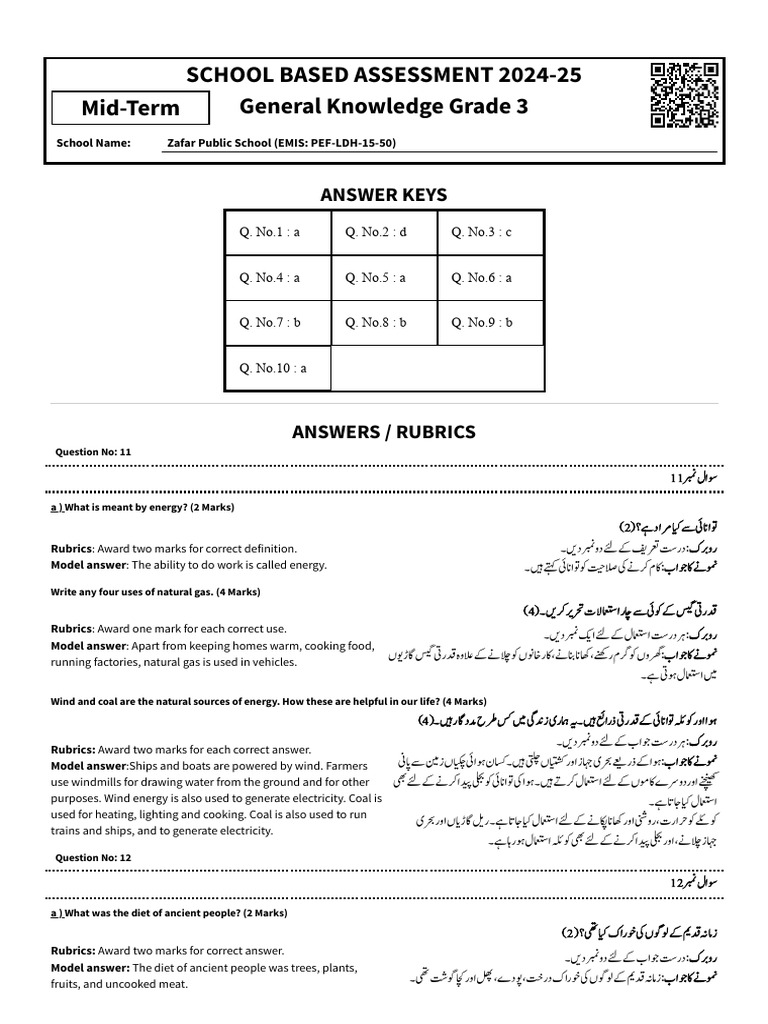 General Knowledge Grade 3 Key | PDF