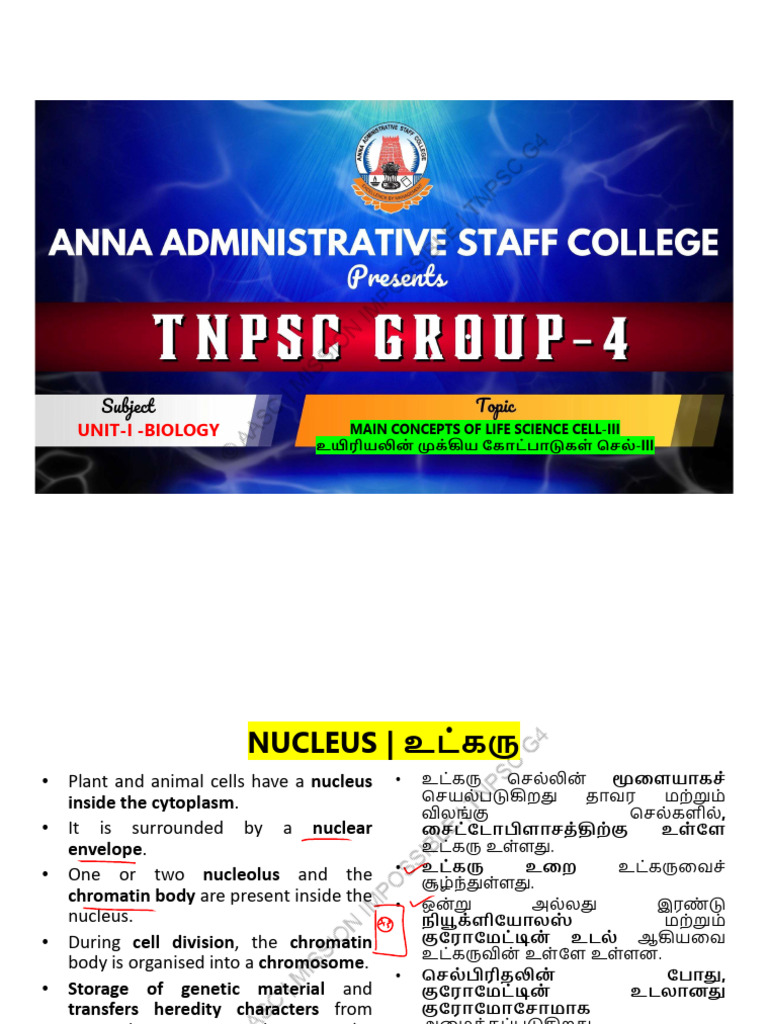 Biology 1 Main Concepts of Life Science Part 3 | PDF