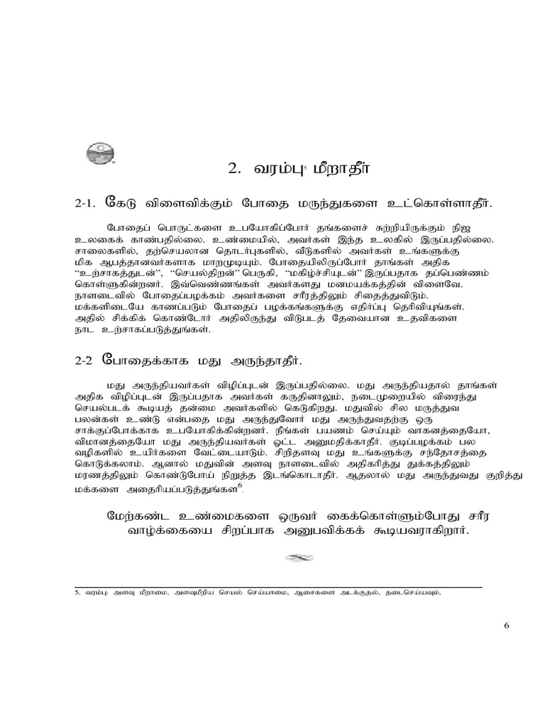 The Happines Tamil - Part4 | PDF