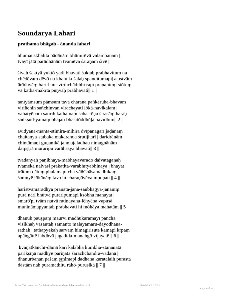 As Soundarya Lahari - English - Vaidika Vignanam | PDF | Gender And Hinduism