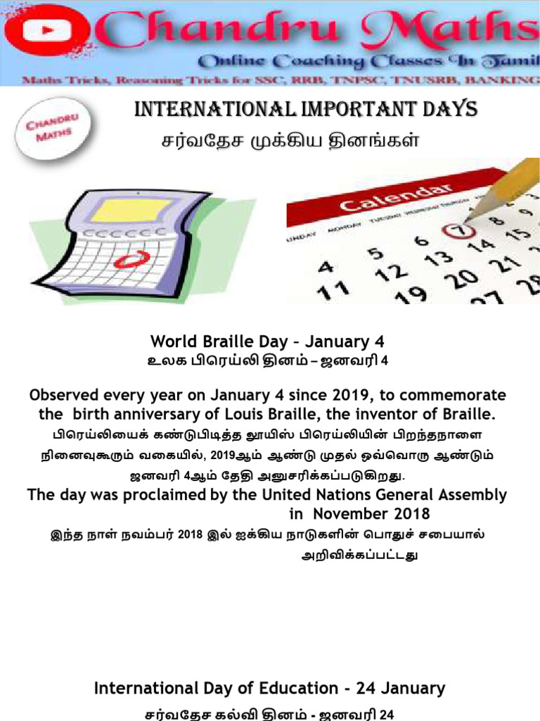 38 Important International Days | PDF