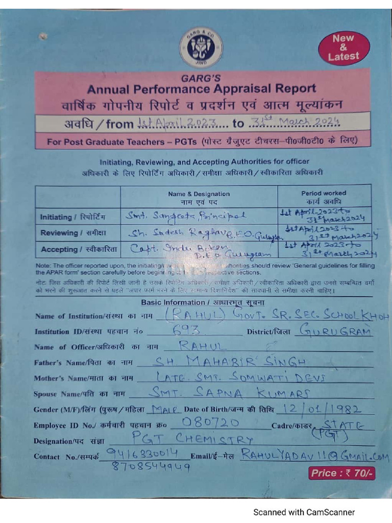 2023-24 Compressed | PDF