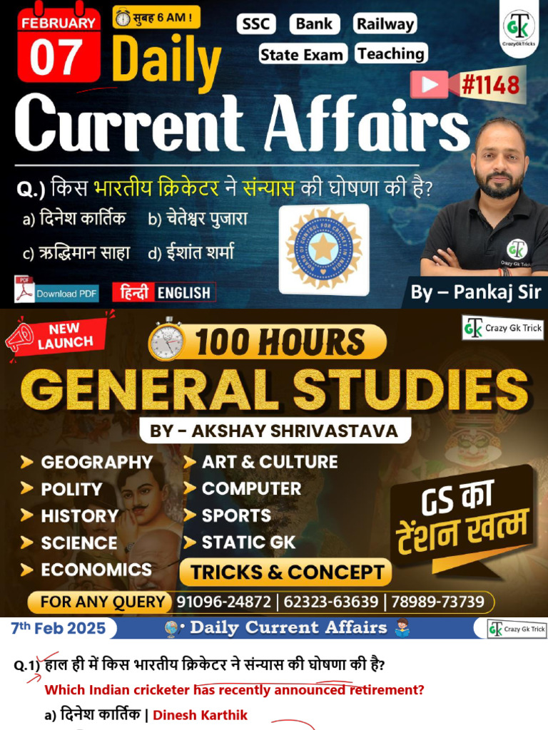 07 Feb 2025 | PDF
