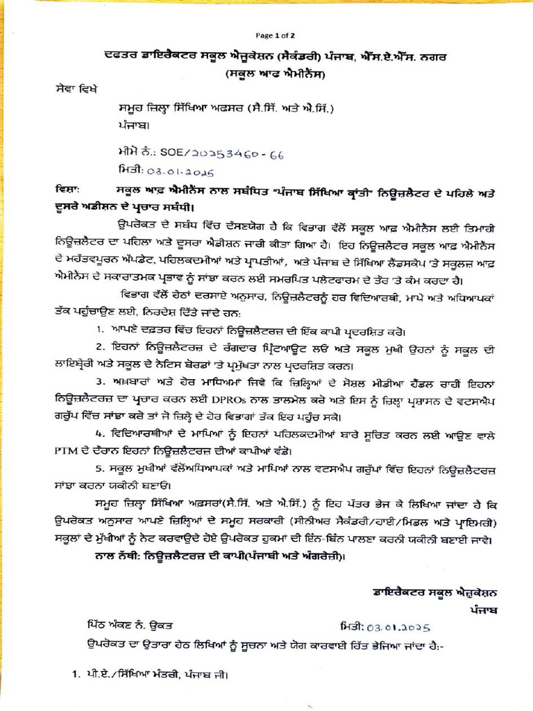 Letter Directions SOE Newsletter | PDF