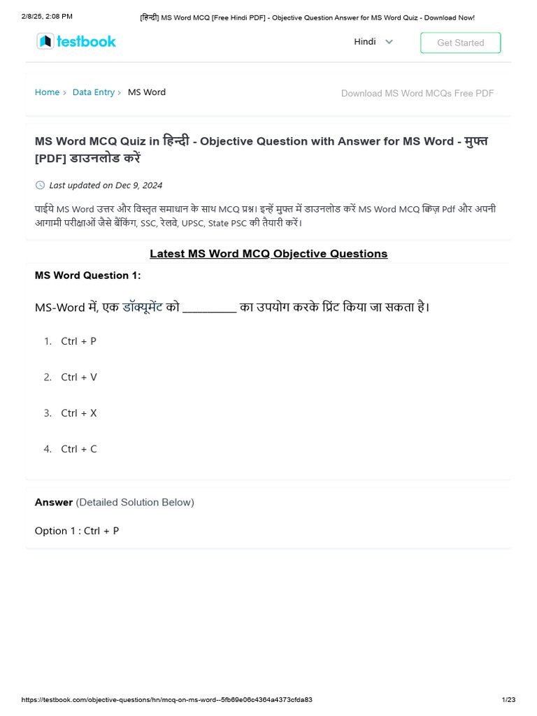 (हिन्दी) MS Word MCQ (Free Hindi PDF) - Objective Question Answer for ...