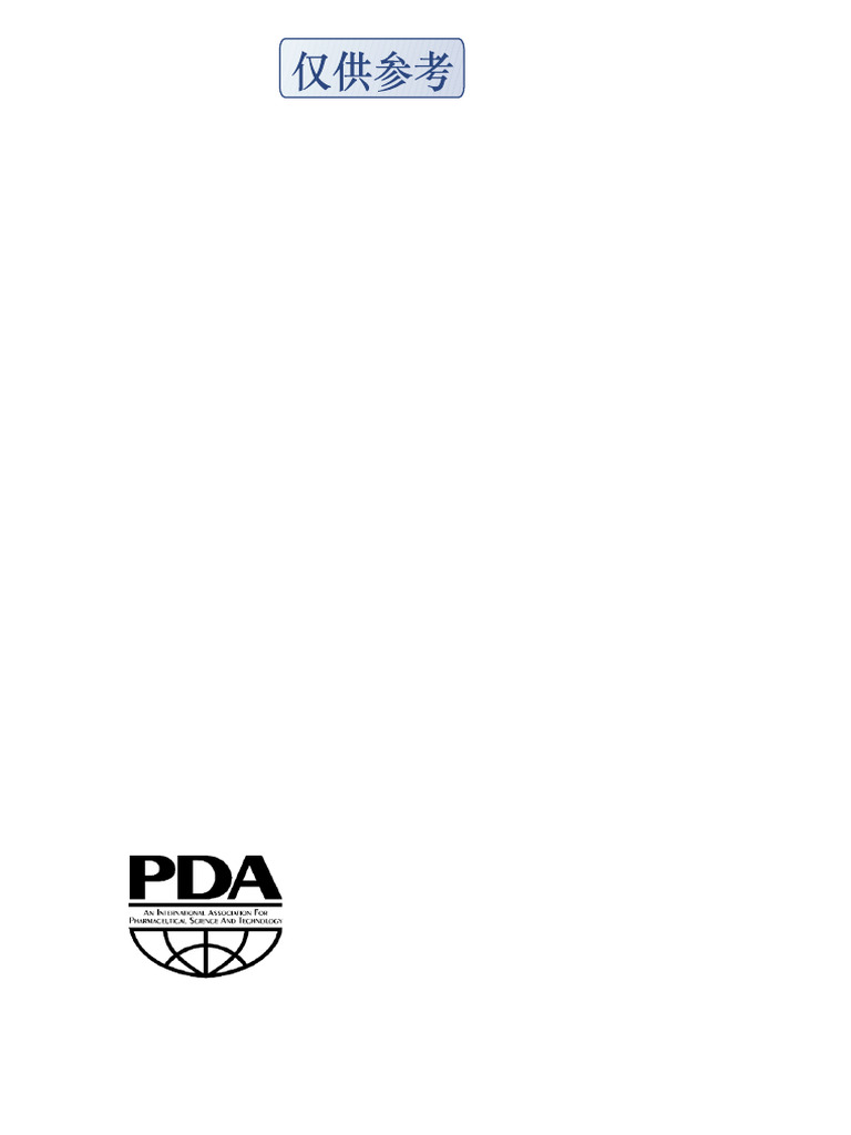 PDA TR No. 11-14.8 高压灭菌器的湿热灭菌工业-中英文 | PDF | Sterilization (Microbiology) | Thermocouple