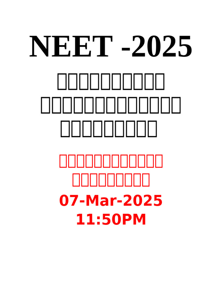 Neet | PDF