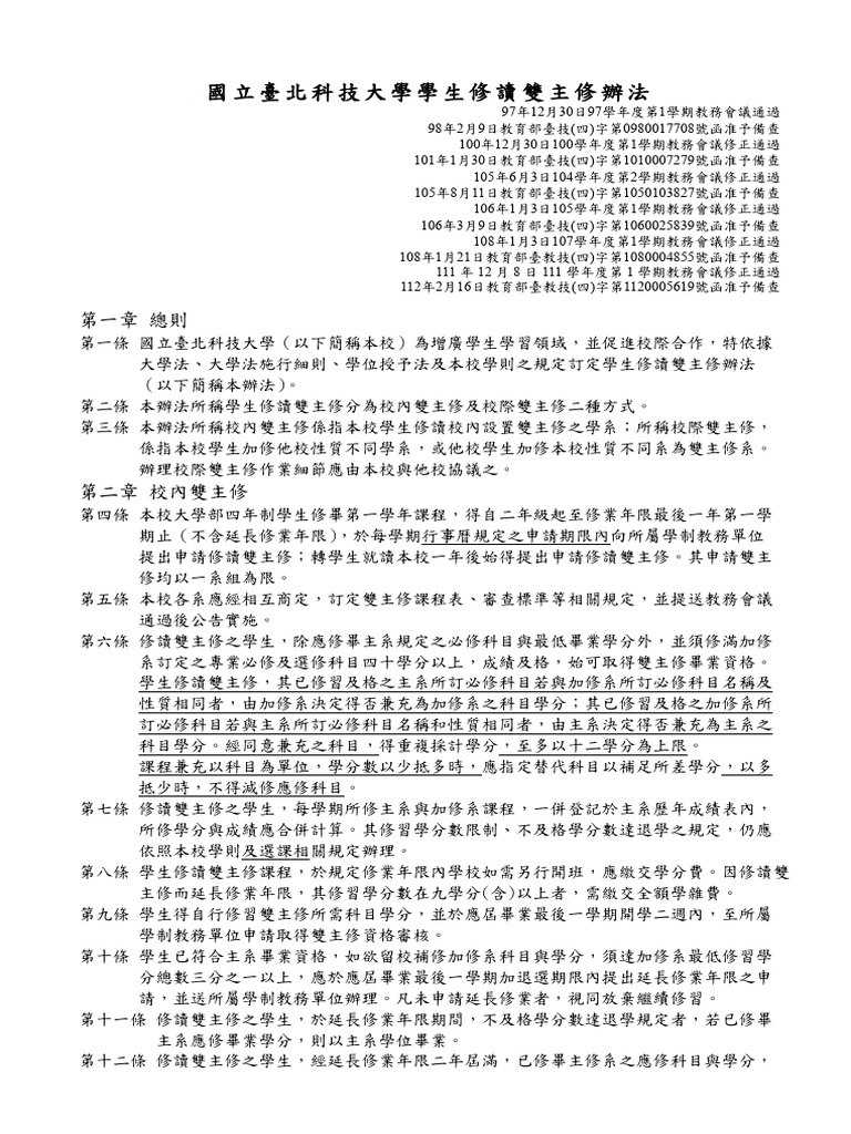 F6 | PDF