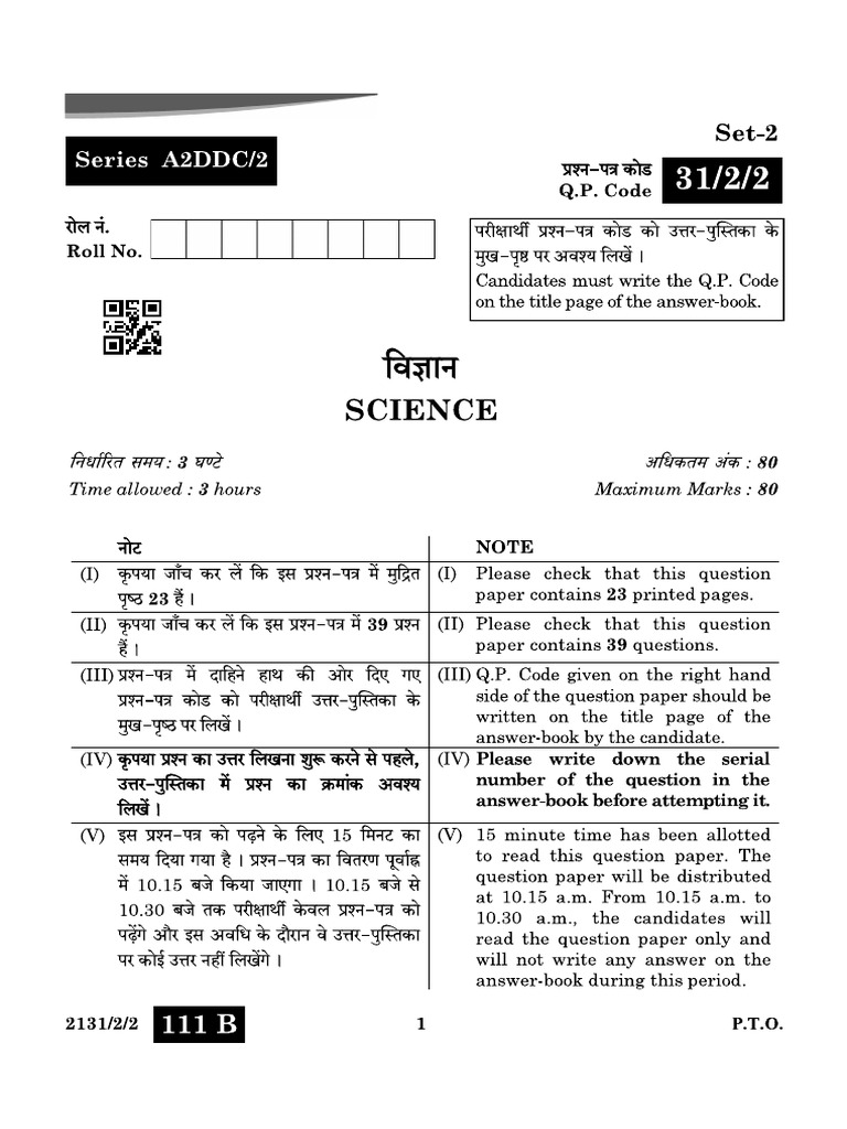 31 2 2 Science | PDF