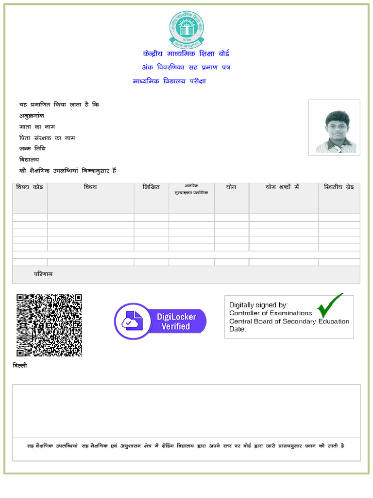 CBSE March 2019 Marks Certificate | PDF | Secondary Education ...