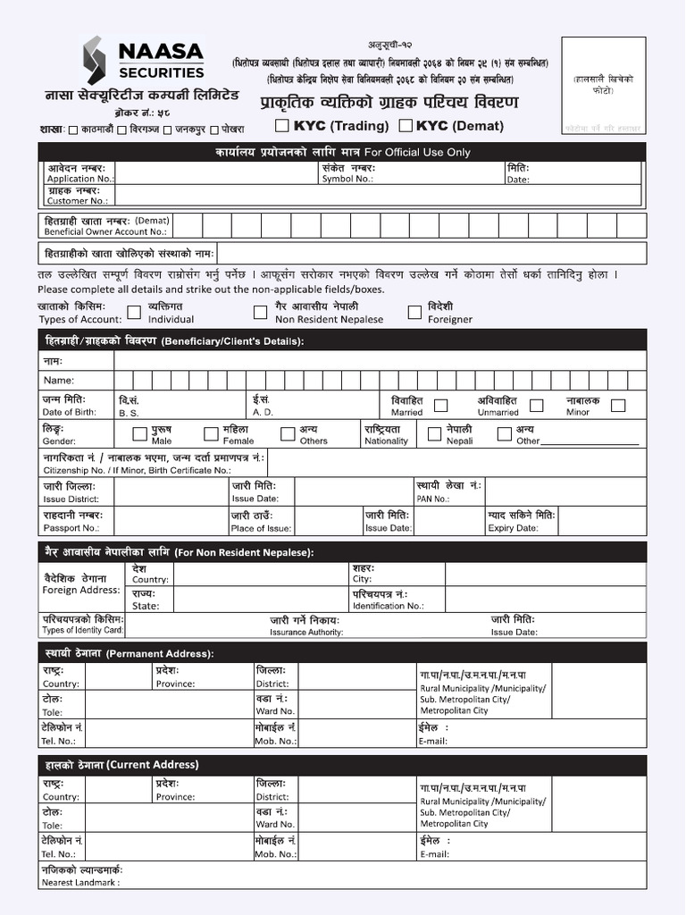 TMS KYC With Agreement - Individual | PDF