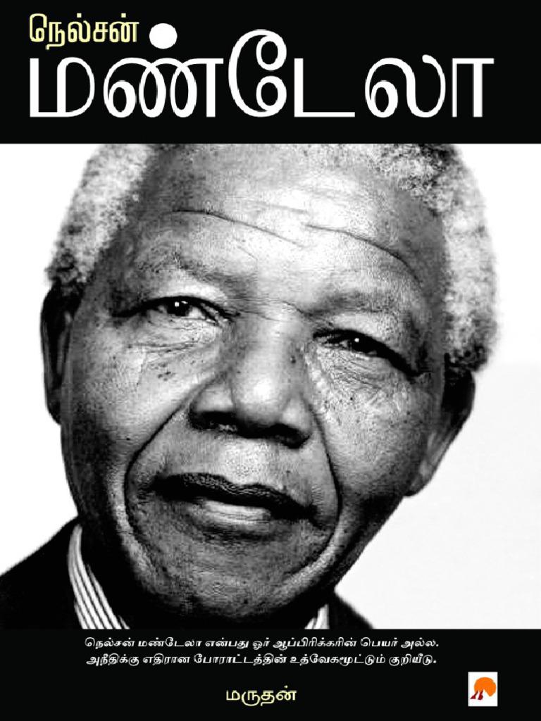 Nelson Mandela | PDF