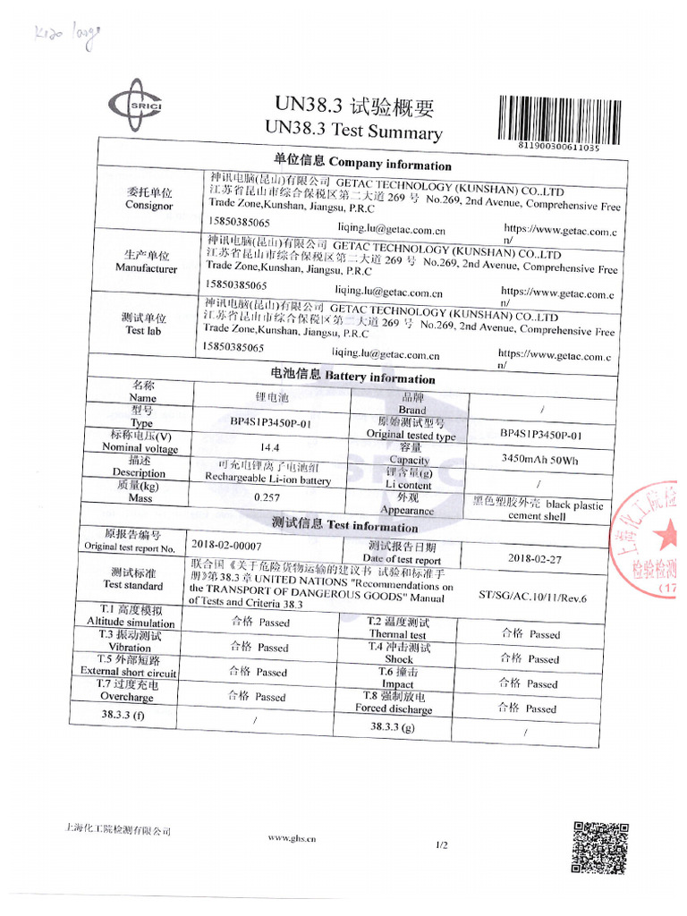 K120 High Capacity | PDF