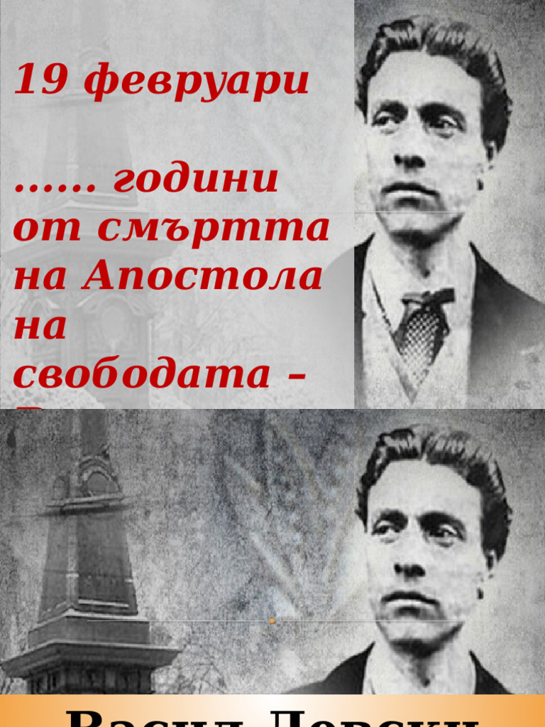 Jivot Deinost Apostola | PDF