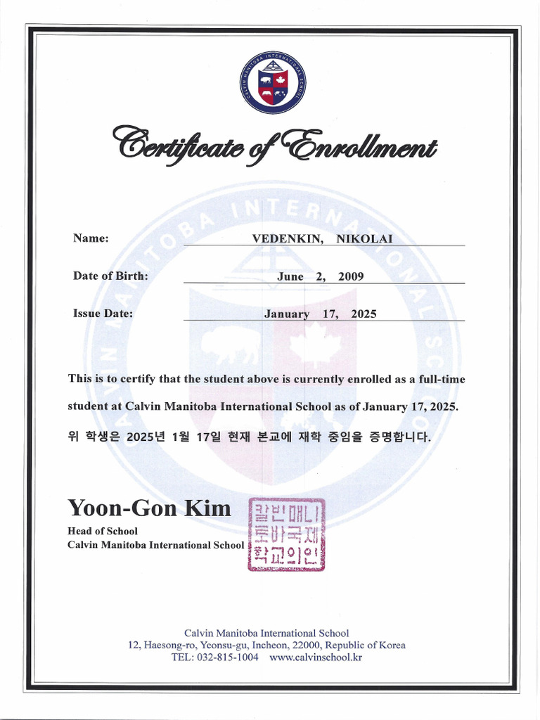 Certificate of Being A Part of CMIS | PDF