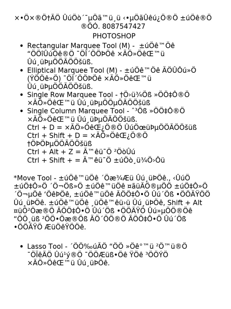Photoshop Notes | PDF