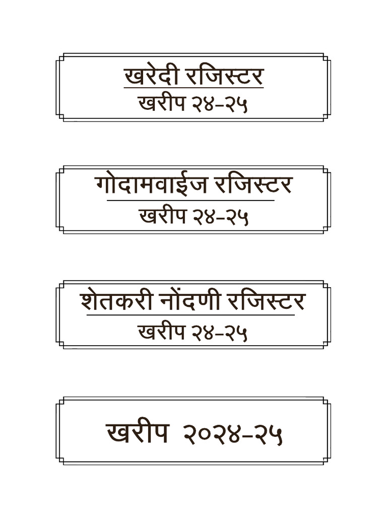 Name (Tag) 2 | PDF