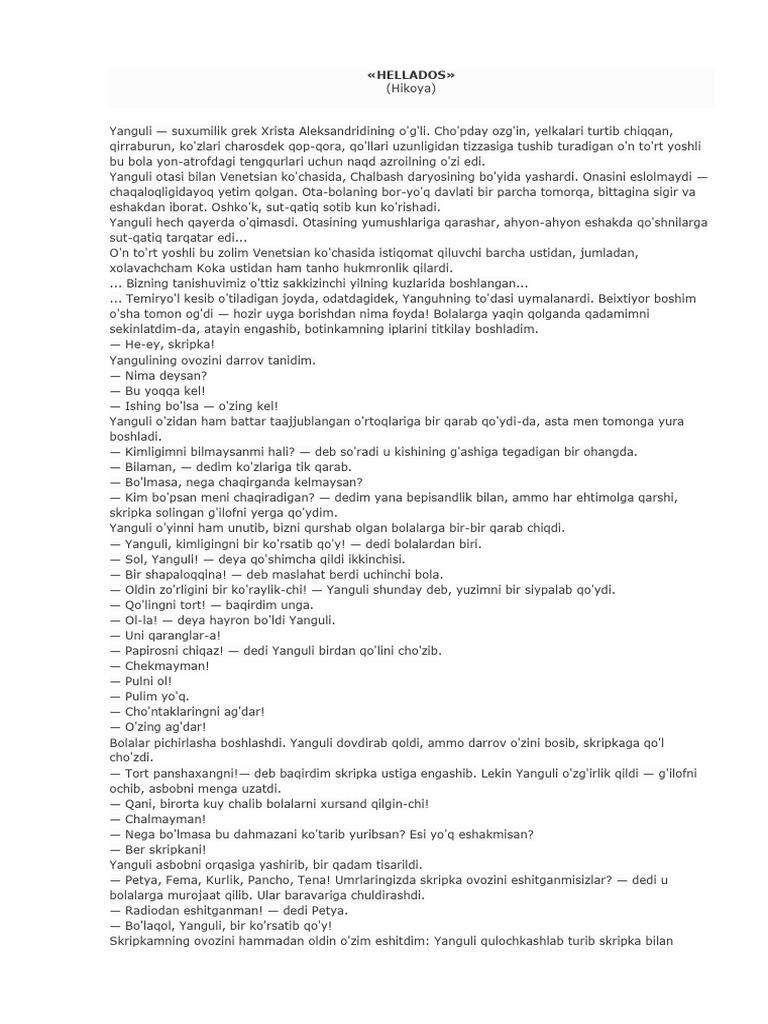 Hellados N.Dumbadze | PDF