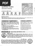 HSC Higher Math 1st Paper Solutions | PDF