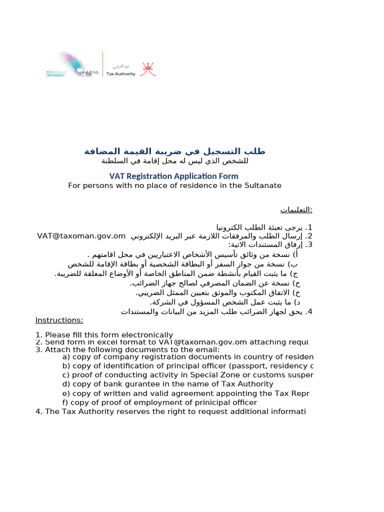 VAT Registration Application - For Non Resident | PDF