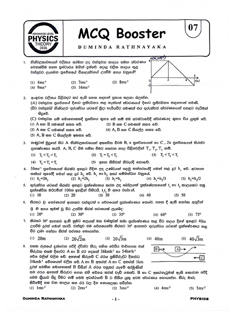 2026 MCQ Booster Paper 07 | PDF