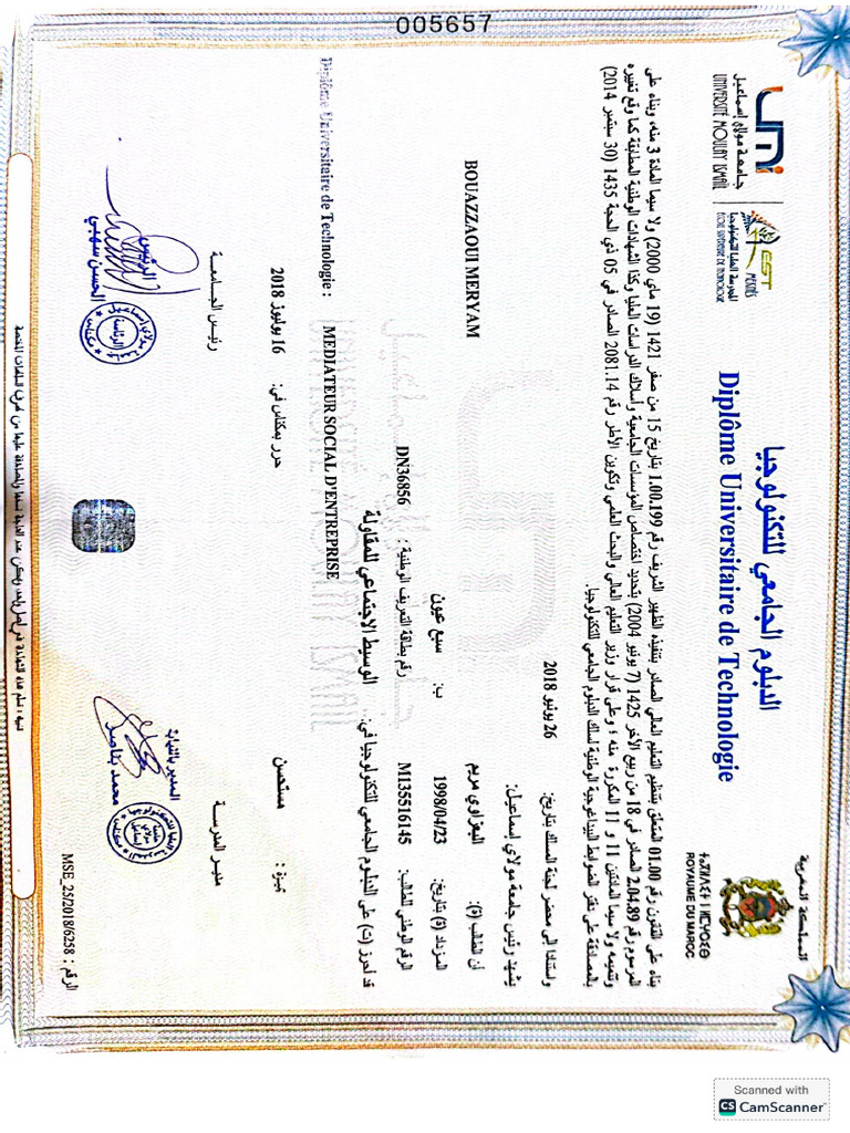 DUT | PDF