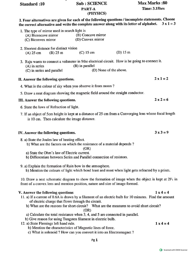 10th Science Model Paper | PDF