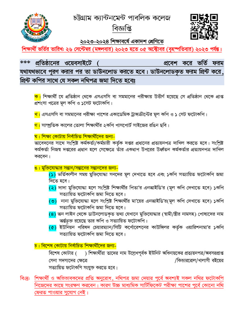 Notice HSC | PDF