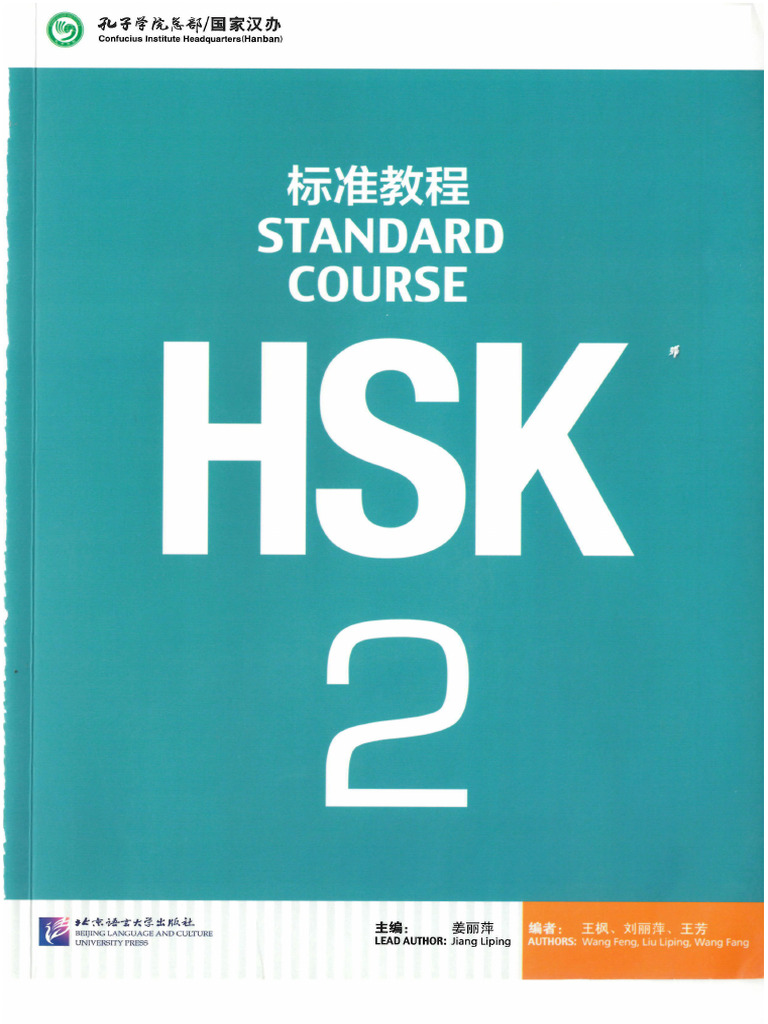 HSK 2 HSK Standard Course | PDF