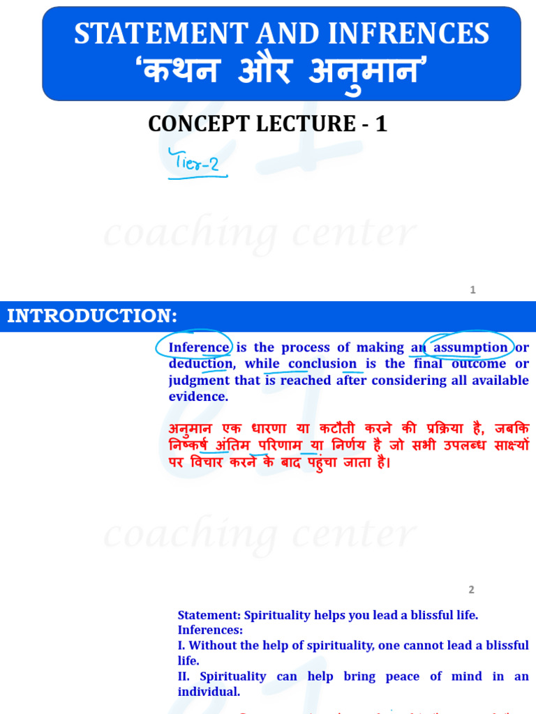 Statement and Inferences Notes | PDF