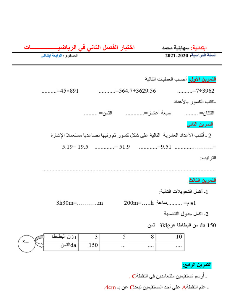 Dzexams 4ap Mathematiques 1737768 | PDF