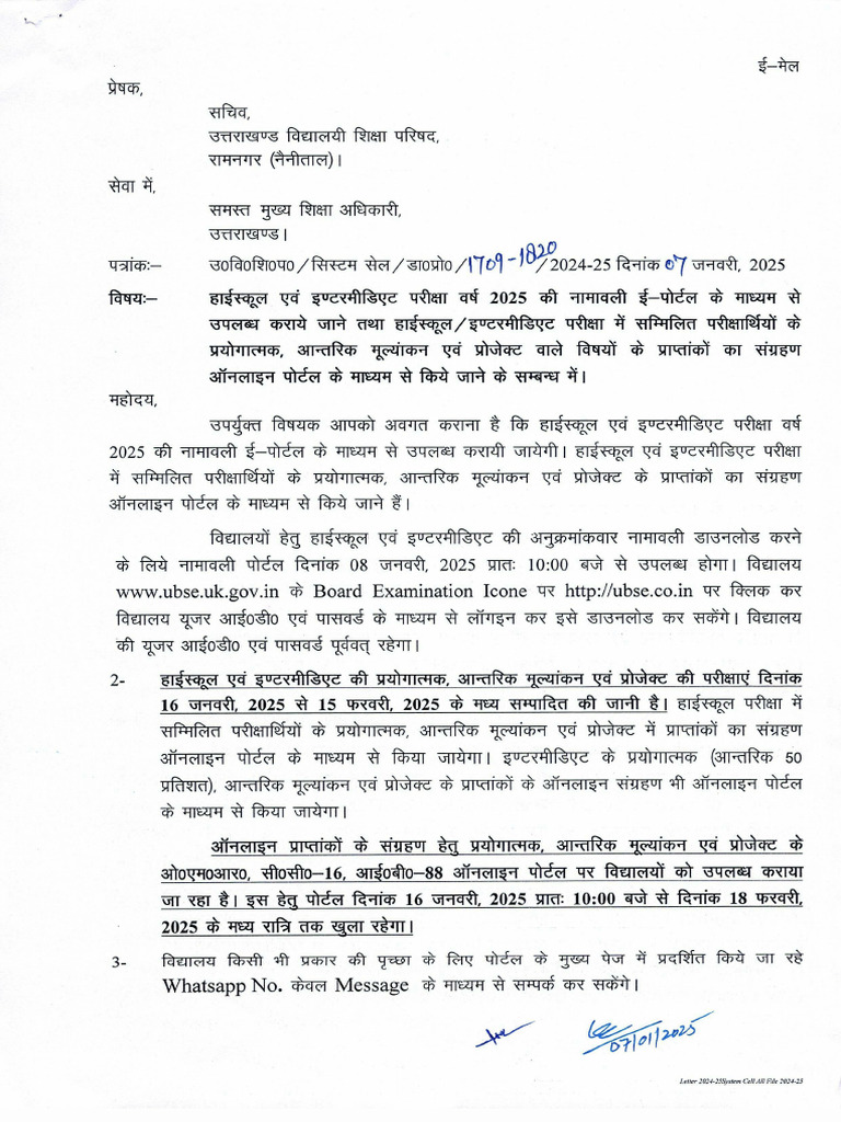 Nominal Rolls 0001 | PDF