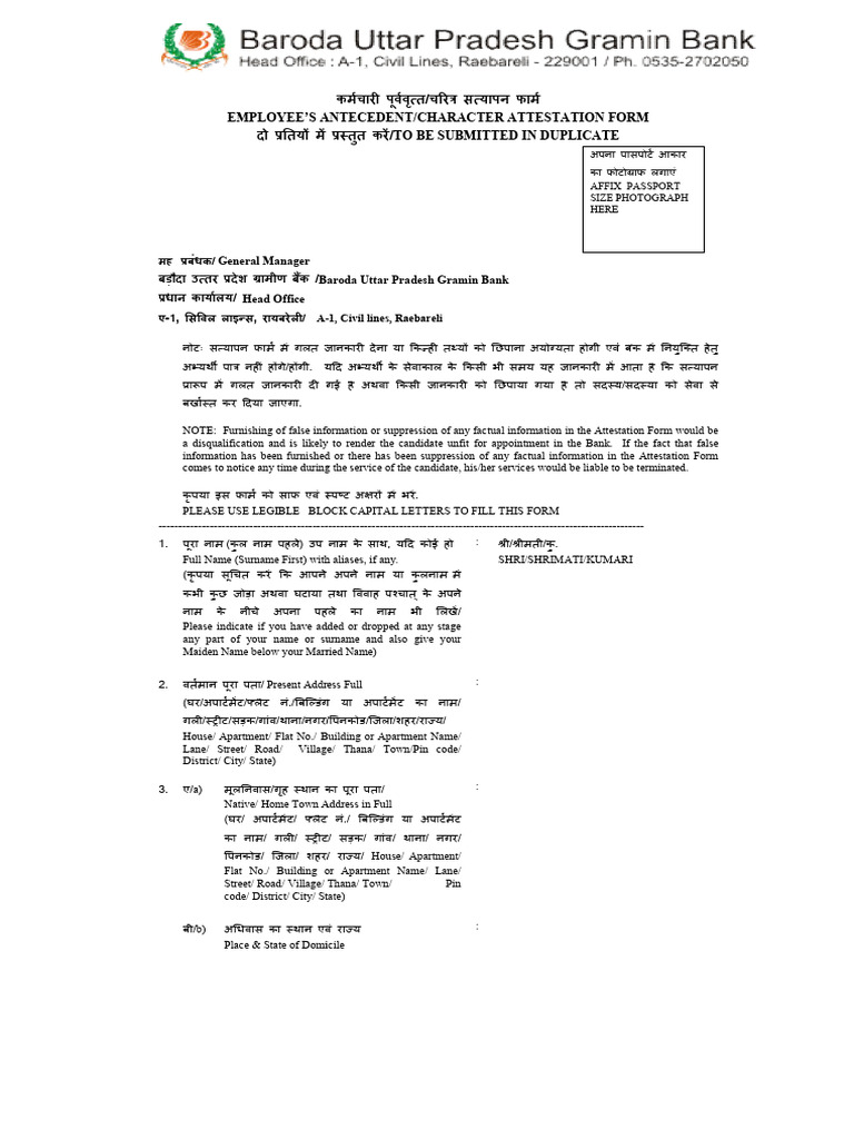Antecedent Charater Attestation Form | PDF
