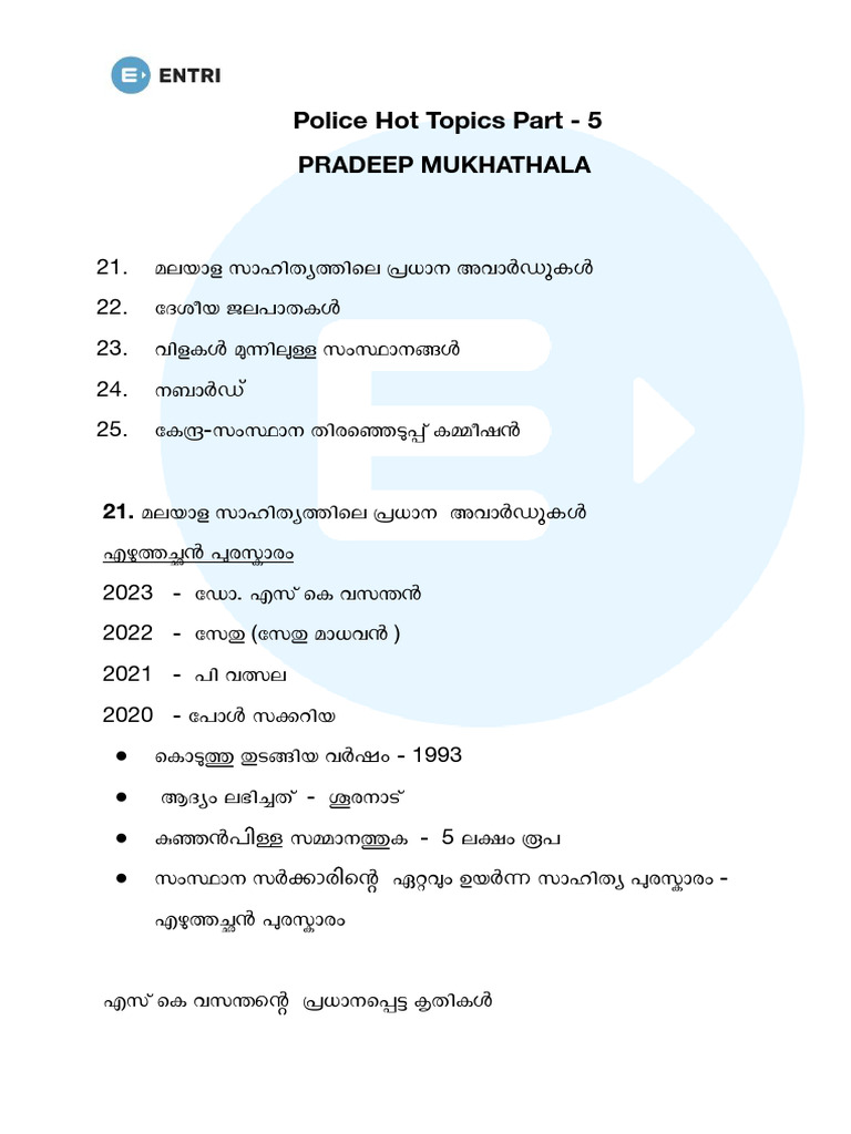 Police Hot Topics Part - 5 PRADEE | PDF