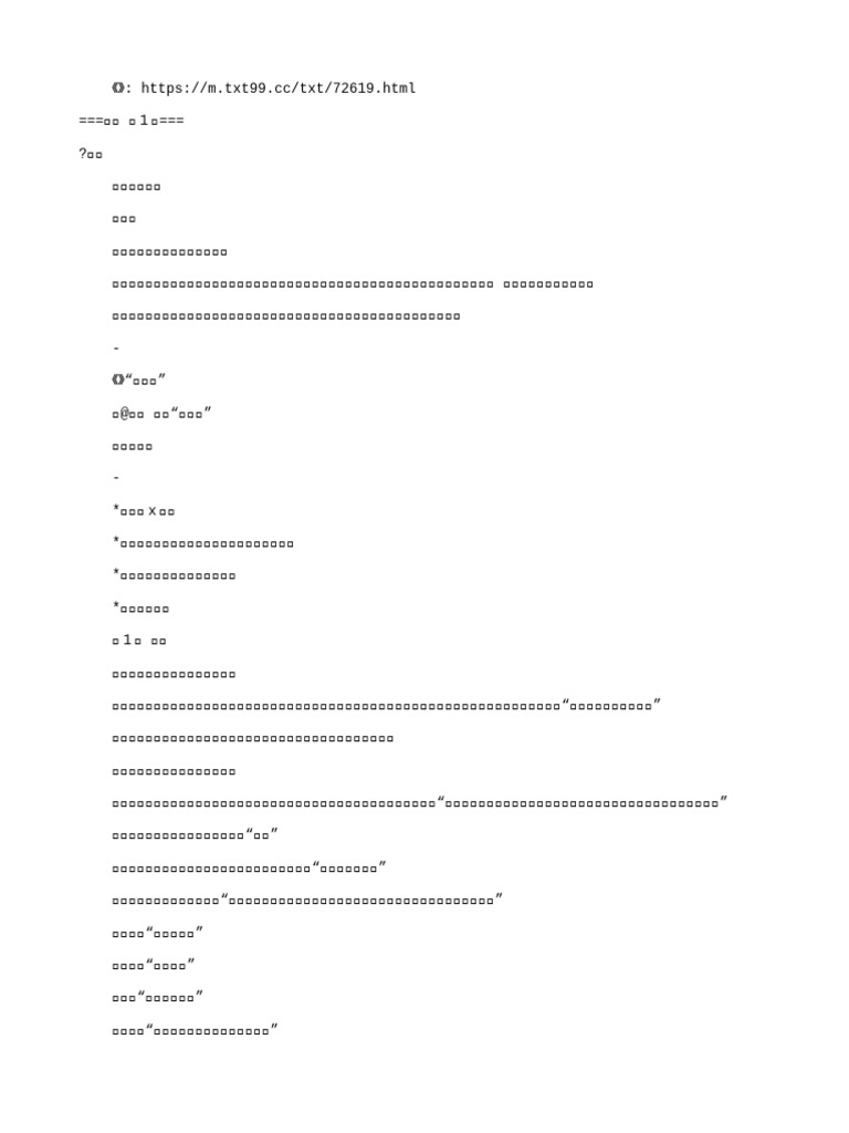 ã æ ç «ã Pdf
