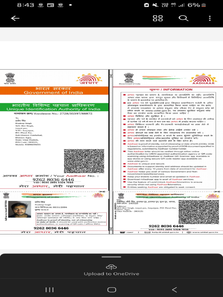 Aadhaar Card Complete | PDF
