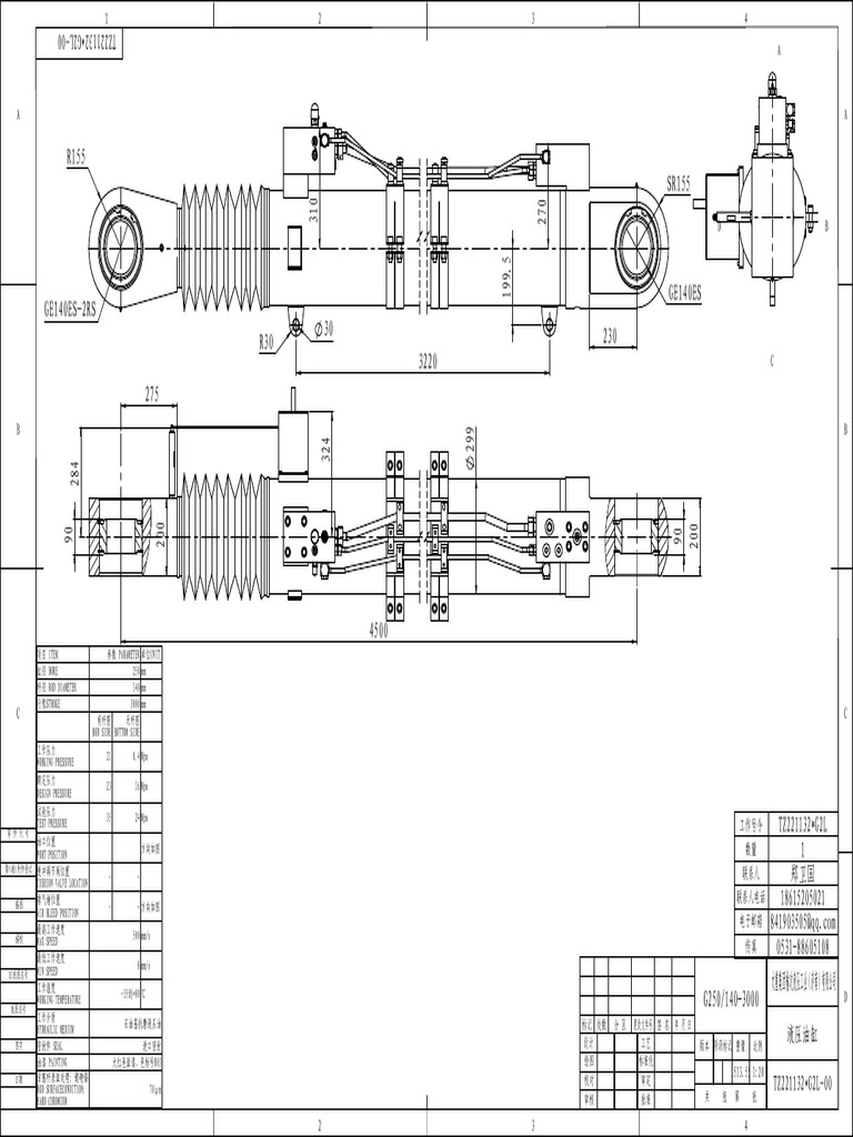 G250 140 3000外形L | PDF
