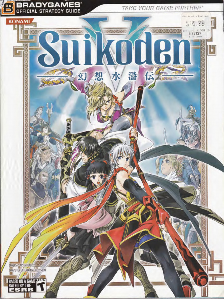 Suikoden V Strategy Guide Overview | PDF