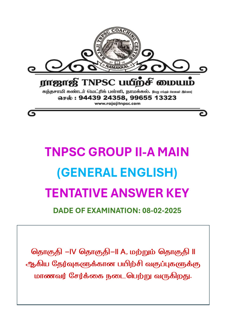 TNPSC Group II-A Answer Key 2025 | PDF