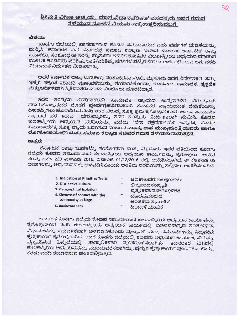 Kodavas History | PDF