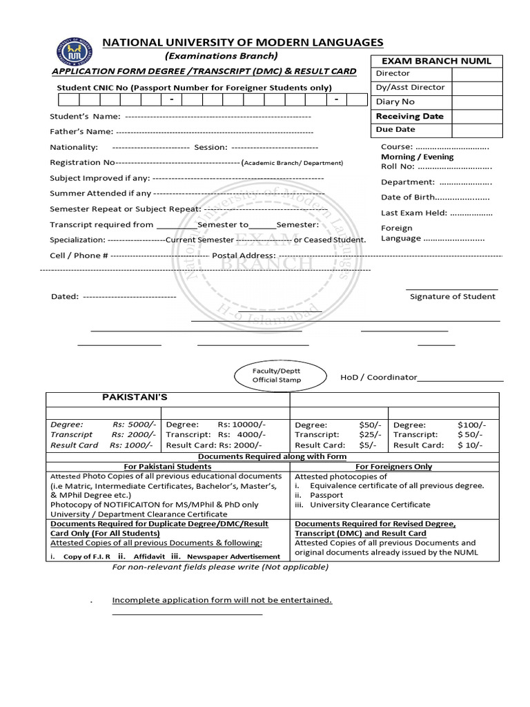 1733299642complete Degree DMC Form | PDF | Academic Degree | Academia