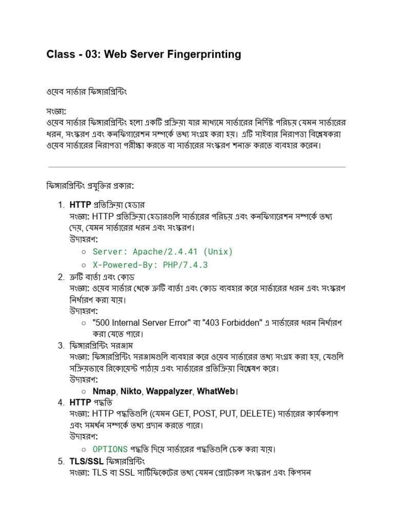 Class - 03 - Web Server Fingerprinting | PDF