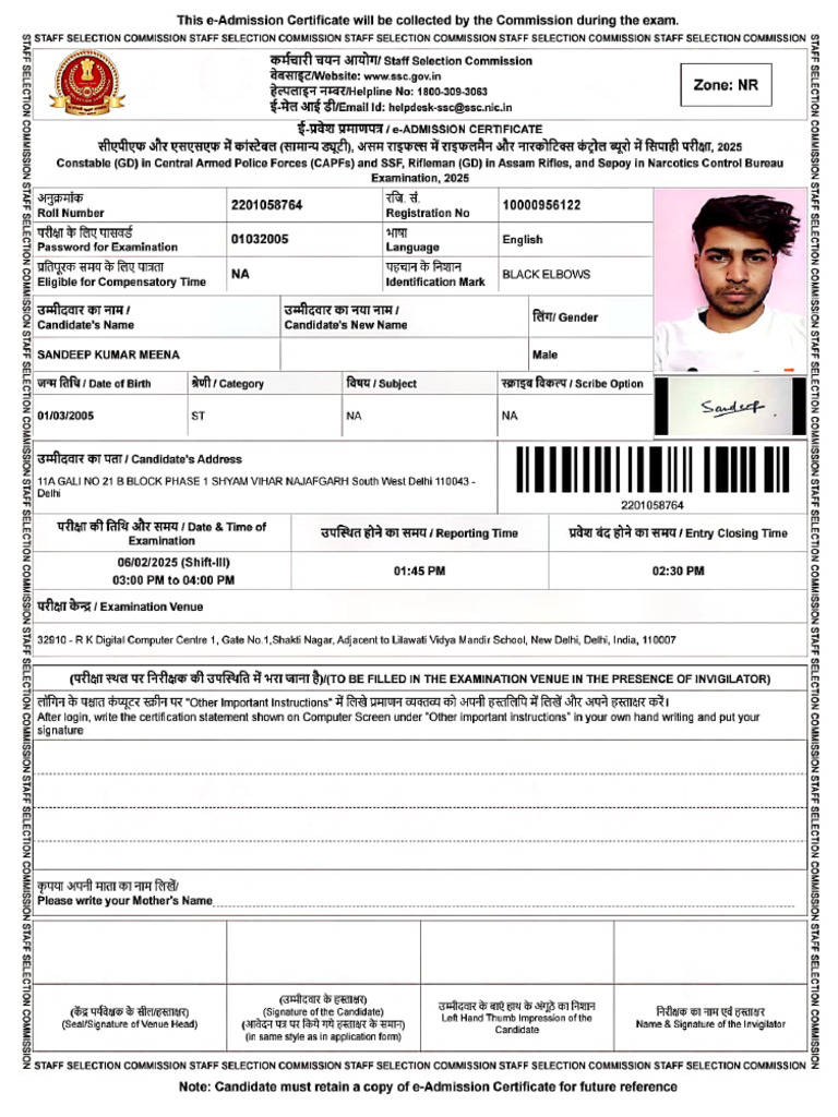 GD | PDF