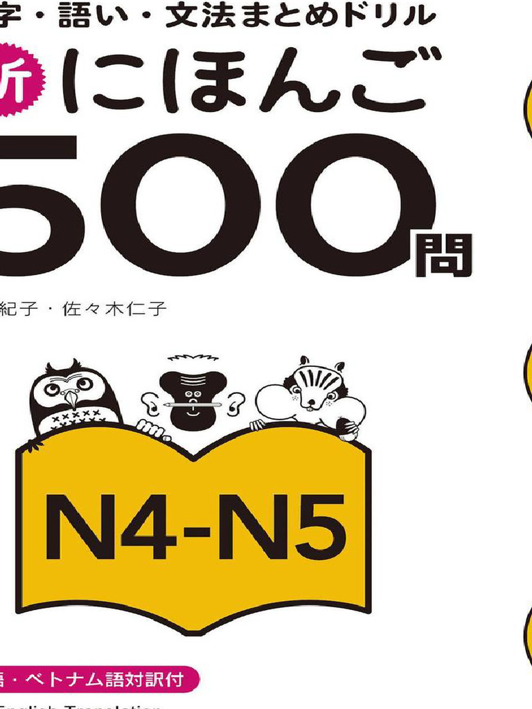 Shin Nihongo 500 Mon JLPT n4 n5 500 JLPT n4 n5 by Noriko Matsumoto Hitoko Sasaki PDF Free ...