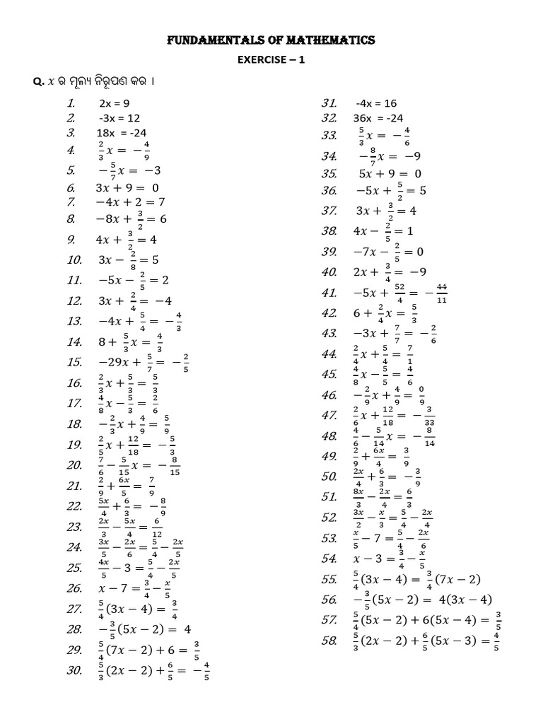 FUNDAMENTALS OF MATHEMATICS Exercise - 1 | PDF